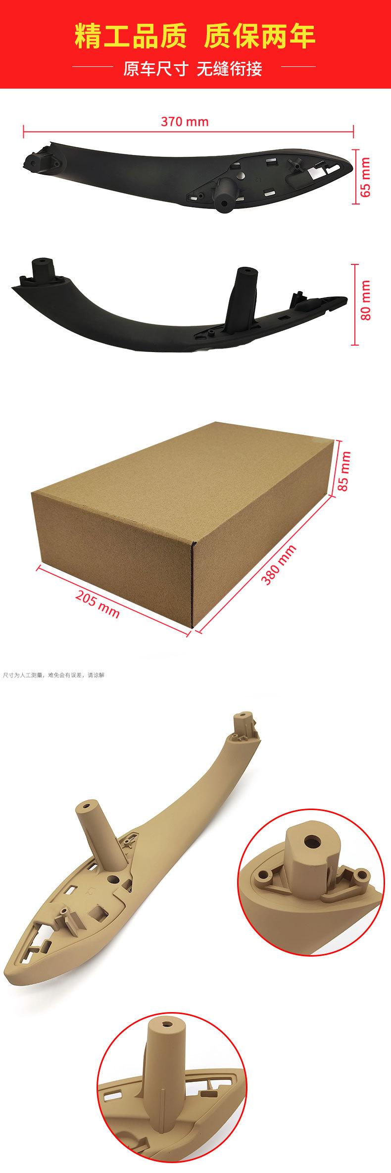 适用于宝马3系4系车门内拉手F30 F35门内把手内扶手51417279311-阿里巴巴