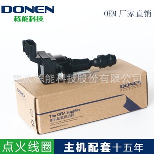 适用于别克GL8/君威（第5代）点火线圈OEM 12638824，12578244-阿里巴巴