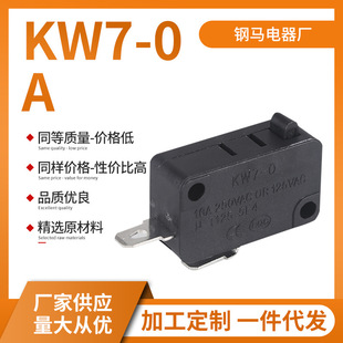 现货KW7-0-A行程开关自动复位微动塑料开关 银触点炸锅微动开关-阿里巴巴