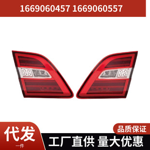 1669060457 1669060557适用于奔驰2012-2014款ML W166 内尾灯-阿里巴巴