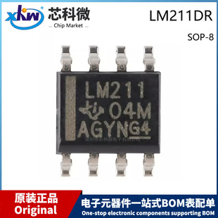 原装 LM211DR LM211 SOIC-8 SOP-8 贴片 差动比较器芯片-阿里巴巴