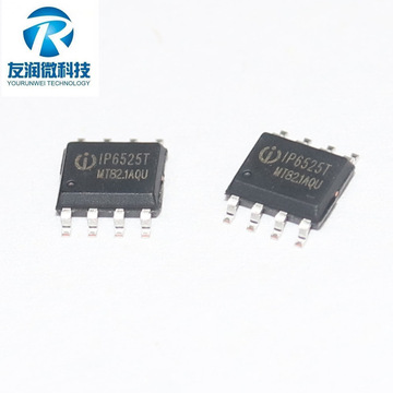 原装 IP6525T ESOP8 18W功率输出12V1.5A 集成多种快充协议车充IC-阿里巴巴