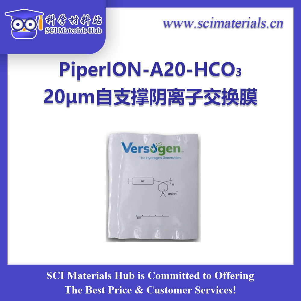 美国PiperION自支撑薄型（15μm，20μm，30μm）阴离子交换膜-阿里巴巴