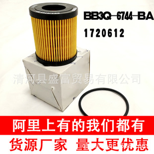 适用福特撼路者BB3Q6744BA bb3q6744ba2.2 3.2柴油机油滤清器机滤-阿里巴巴