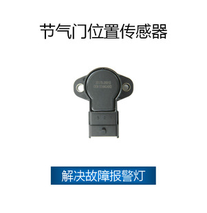 适用于现代 节气门传感器 35170-26900,35170-26910,3517026900-阿里巴巴