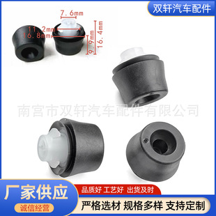 适用丰田卡罗拉汉兰达缓冲胶垫车门后备箱缓冲胶墩块90541-09124-阿里巴巴