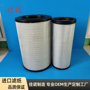 AF26433 AF26434 AA2960 AF25314 AF25315 AF26597 AF26598 滤芯-阿里巴巴