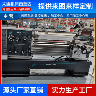 DMTG 大连机床集团 CDS6250B/2000 卧式马鞍普通车床 欢迎来电-阿里巴巴