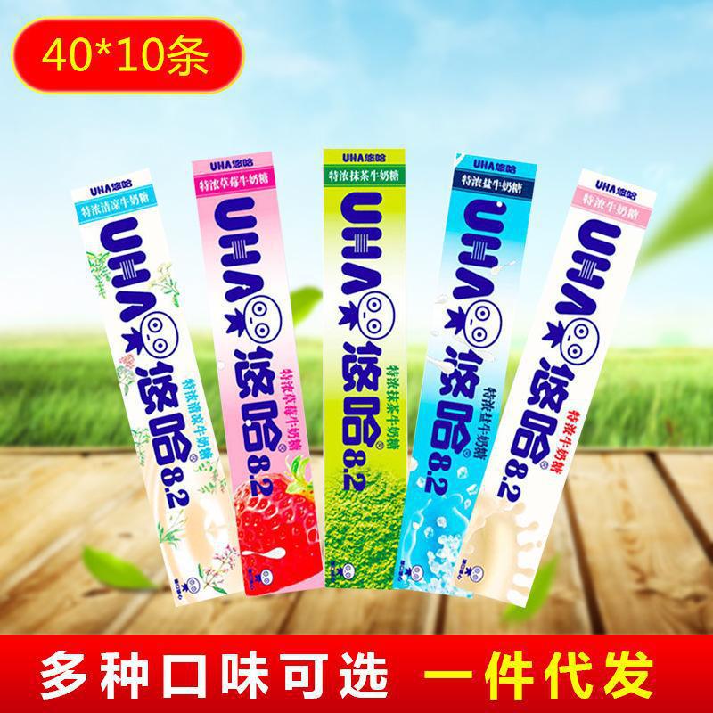 批发UHA悠哈味觉糖40g*10条整盒抹茶草莓牛奶清凉咖啡条糖-阿里巴巴