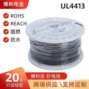 UL4413#20~30交联辐照电子线双排耐温150℃设备仪器内部连接电线-阿里巴巴