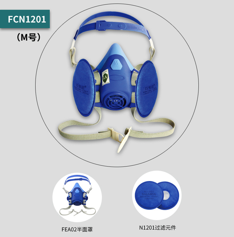 百安达厂家KN100工业防尘面罩煤矿打磨防工业粉尘硅胶口罩FBN1201-阿里巴巴