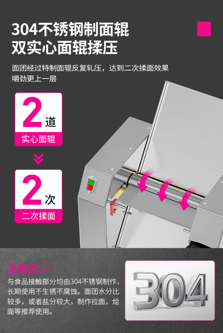 乐创压面机商用电动大型擀面机餐厅学校食堂揉面压皮机LC-J-YP350-阿里巴巴