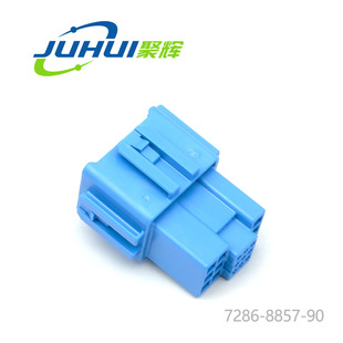 聚辉供应7286-8857-90连接器日本汽车塑壳接插件现货-阿里巴巴