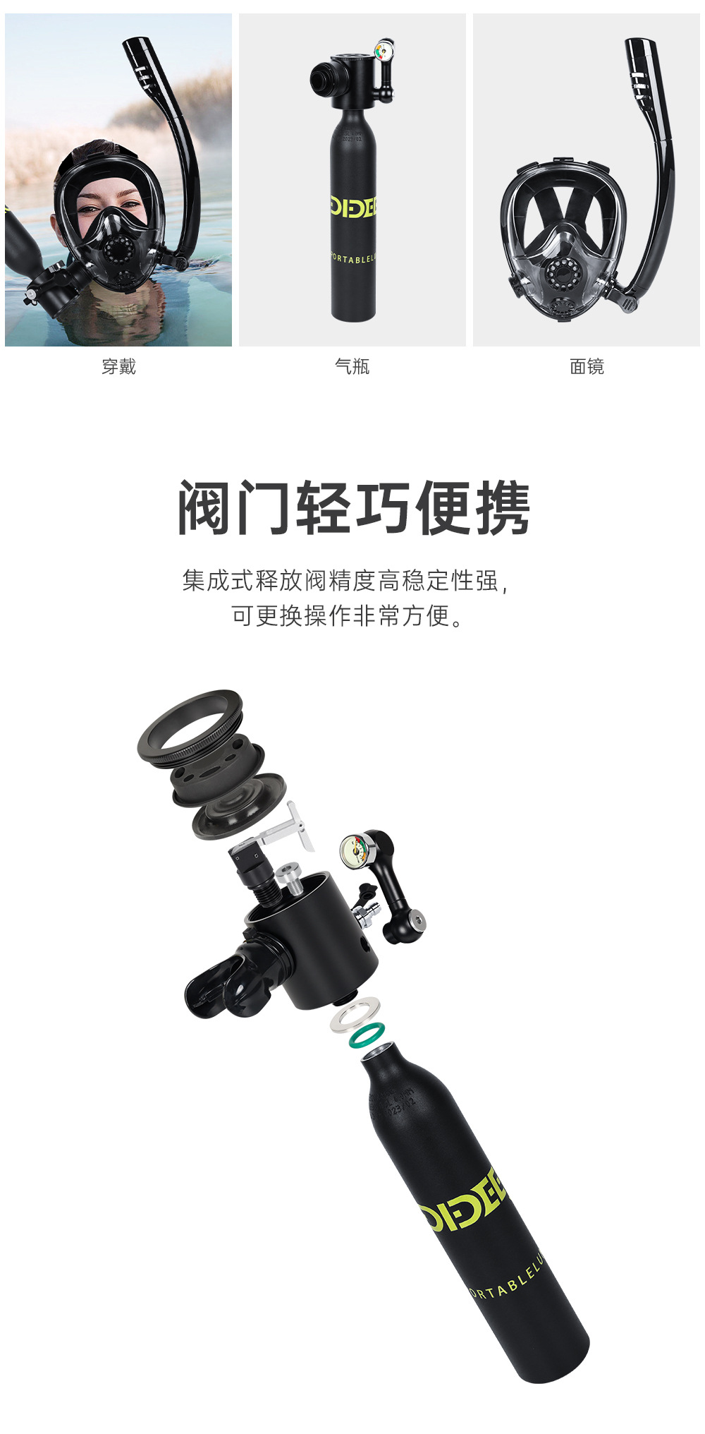 DIDEEP0.5LPlus新款浮潜面罩水肺氧瓶水下呼吸潜水装备呼吸氧气罐-阿里巴巴