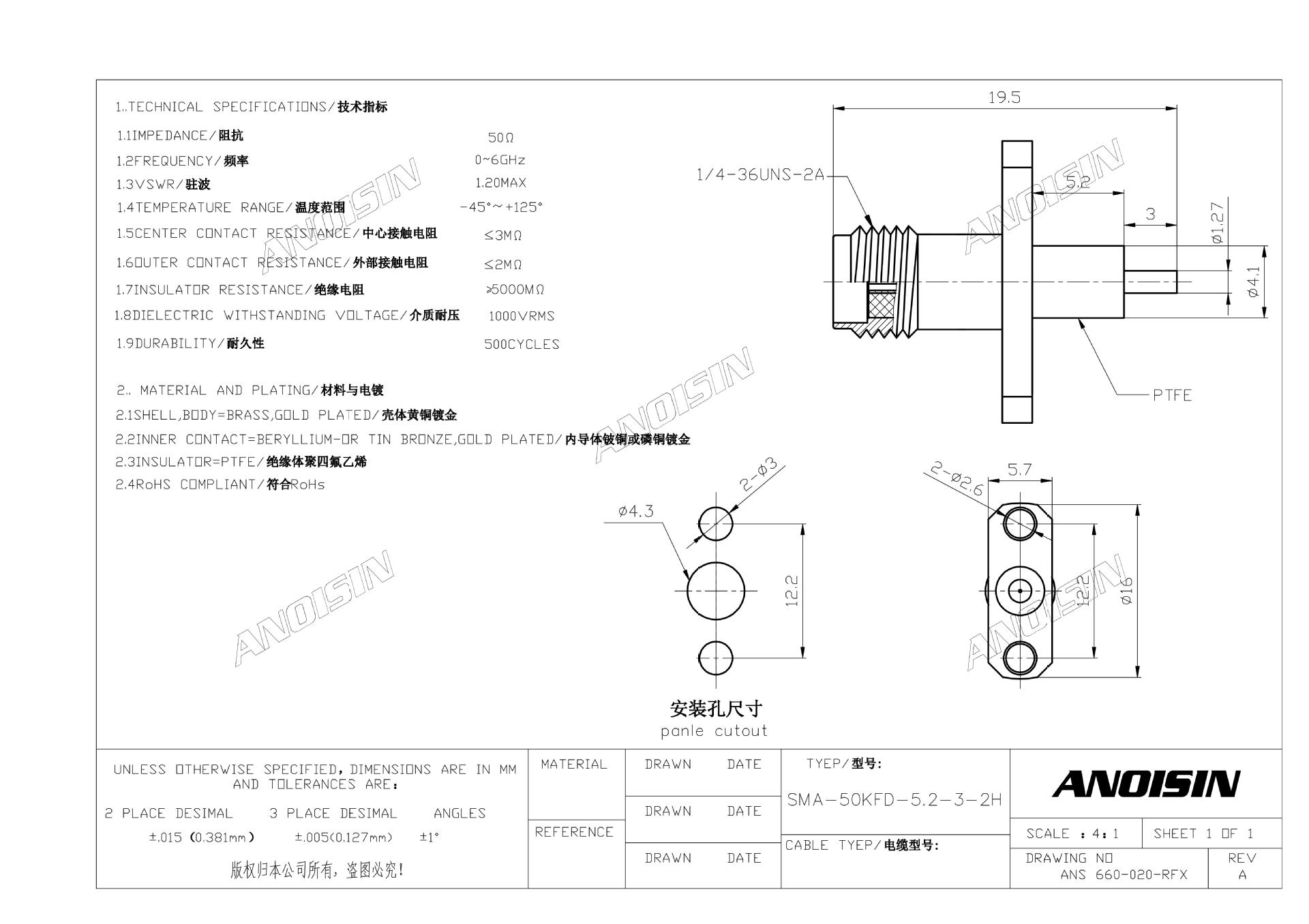 SMA-50KFD-5.2-3 SMA型2孔面板母头连接器-阿里巴巴