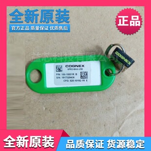 康耐视VPRO-MAX-USB加密狗 全新原装 议价-阿里巴巴