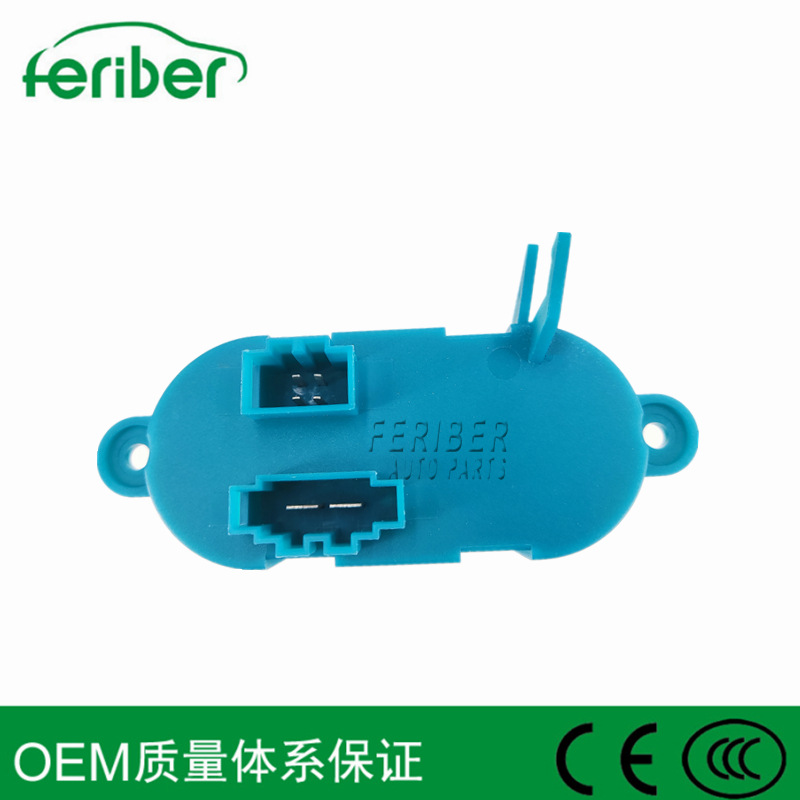 适用于奥迪大众 汽车鼓风机控制模块 7L0907521A 95557234102-阿里巴巴