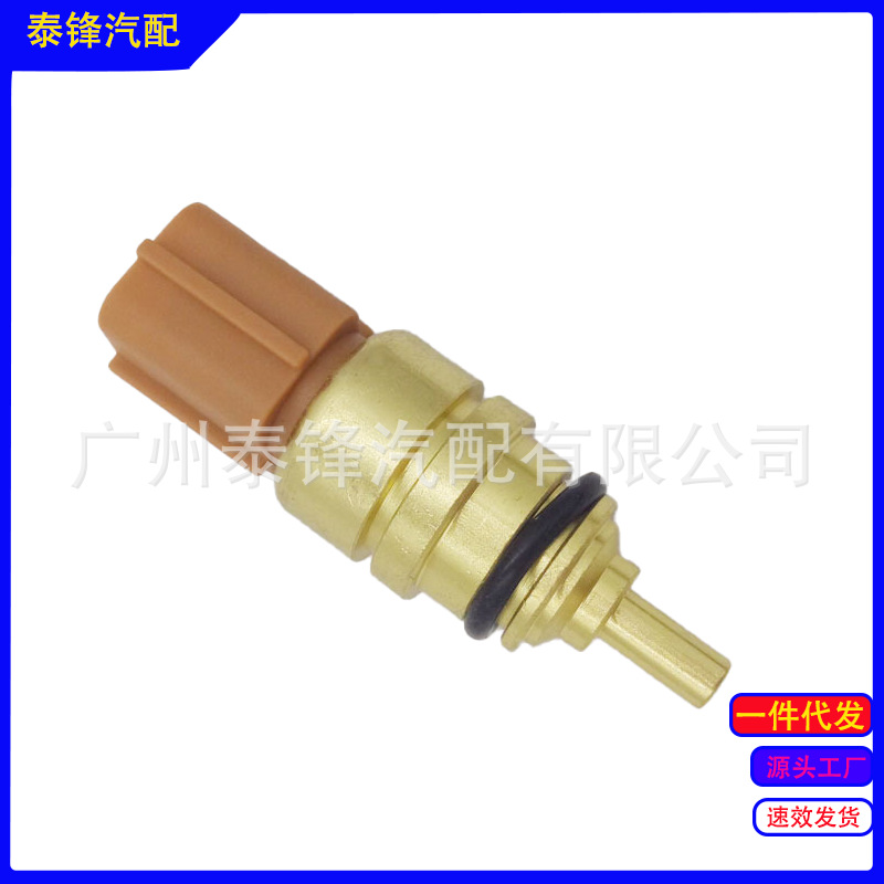 39220-3C010适用于现代起亚水温传感器39220-38010 39220-02500-阿里巴巴