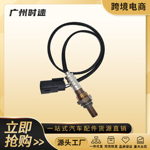 39210-2G170 39210-2G200 39210-2G600氧传感器适用于现代索纳塔-阿里巴巴