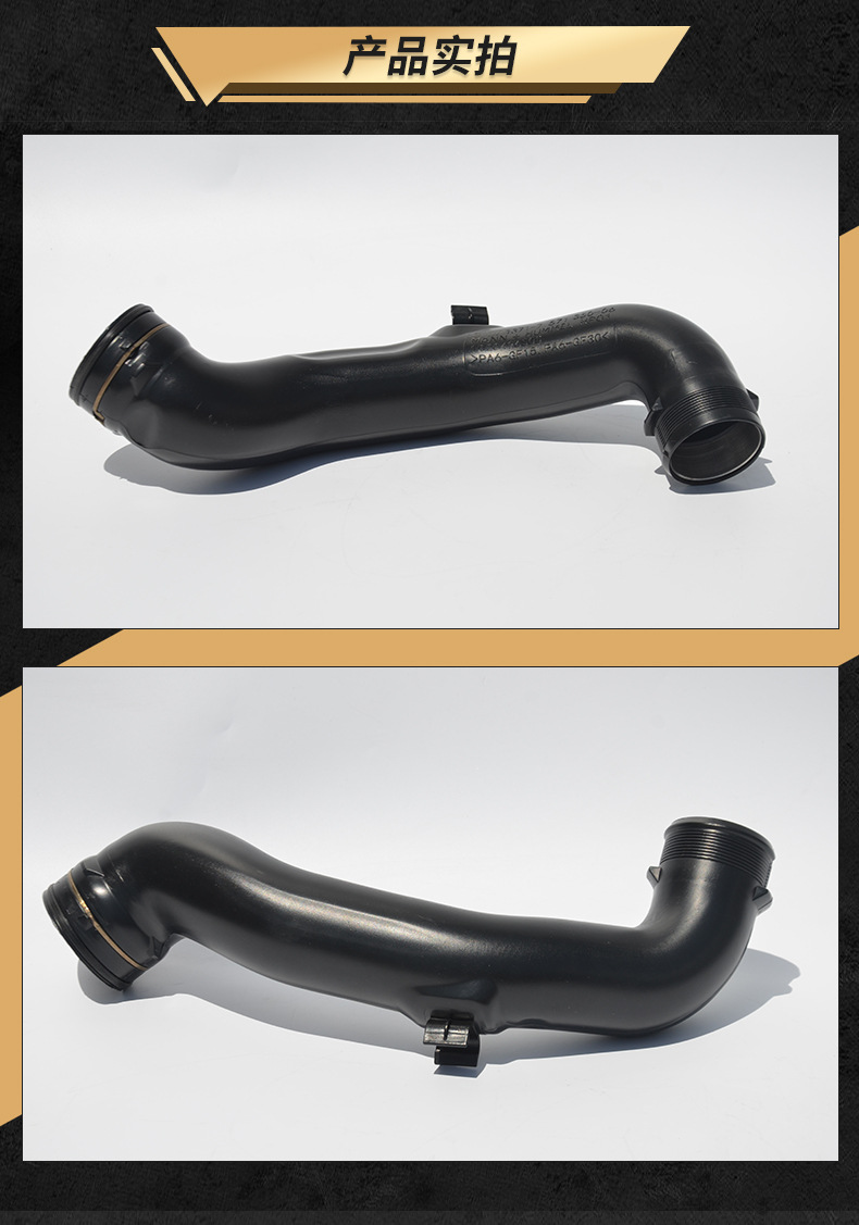 适用宝马X5增压管增强管E53E70F15 13717571350Y弯管-阿里巴巴