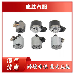 A1402770398 722.6变速箱电磁阀6件套 适用2003-2006奔驰梅赛德斯-阿里巴巴