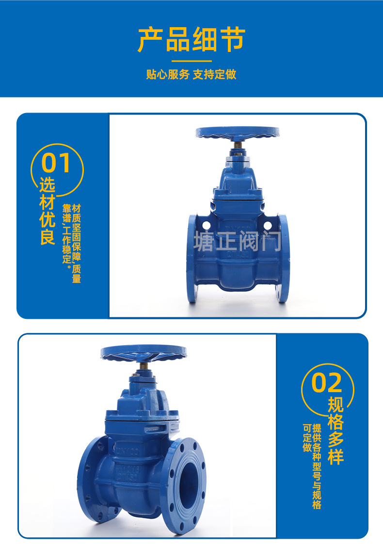 法兰暗杆dn150铜芯闸阀Z45T-16Q制造塘正水利截止防护软密封闸阀-阿里巴巴