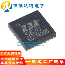 RDA5820，RDA5820规格参数，RDA5820厂家/品牌/封装批号/价格 - 阿里巴巴