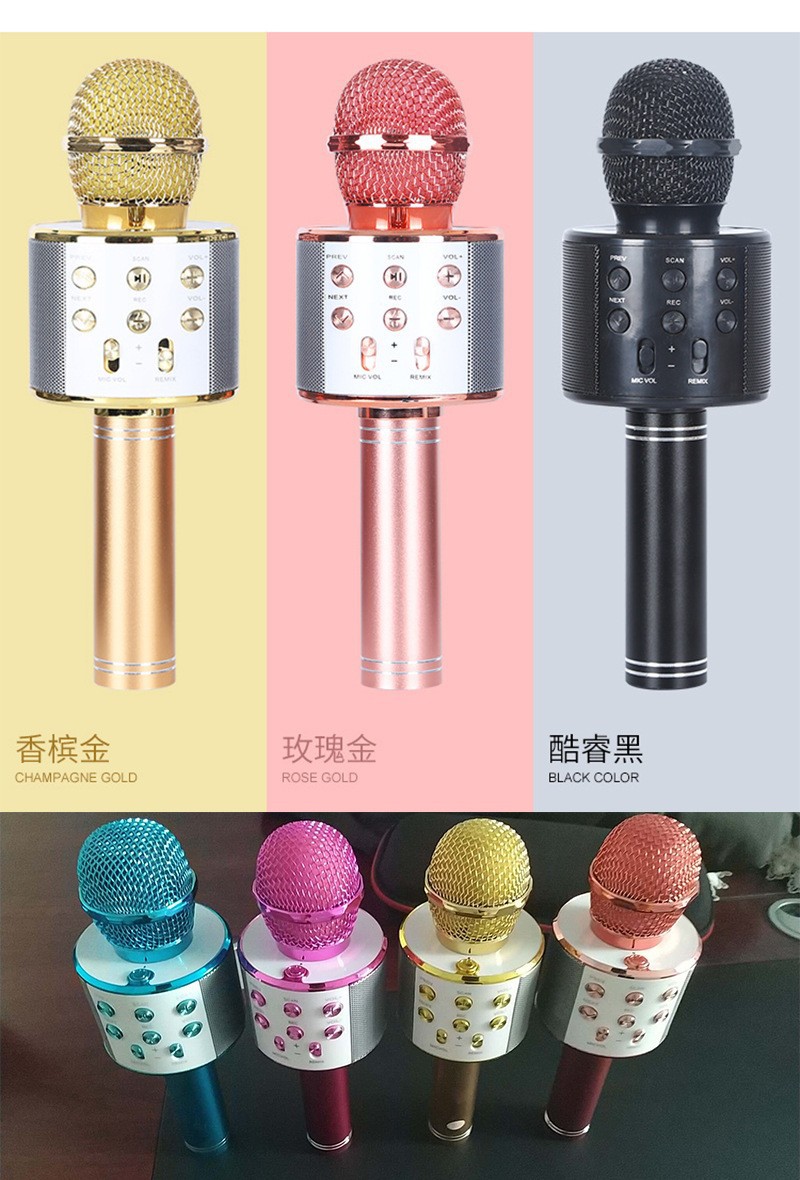 新款WS858蓝牙麦克风858L手持无线话筒音响一体彩灯K歌宝工厂直发-阿里巴巴