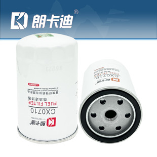 爆款CX0710燃油滤芯格FF5052 适配大柴江淮福田A7100 1105140柴滤-阿里巴巴