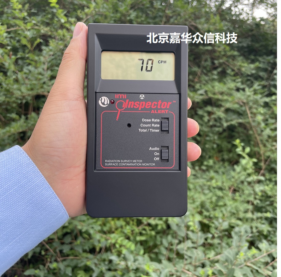 美国IMI inspector alert核辐射检测仪IA-V2-阿里巴巴