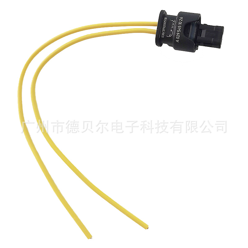 适用于2008-19 Mercedes Benz的日行灯连接器线束-阿里巴巴