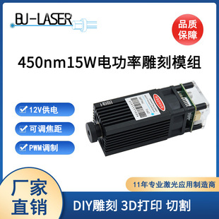 东莞市蓝宇激光有限公司_阿里巴巴旺铺