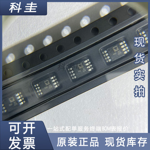 原装正品 ADA4851-2YRMZ-RL 高速运算放大器 芯片 集成电路-阿里巴巴