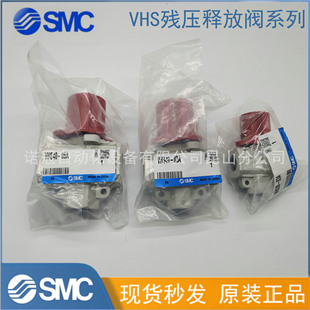 SMC原装VHS20-VHS30-VHS40-01A-02A-03A-04A N F02-F03A-B-BS-S-R-阿里巴巴