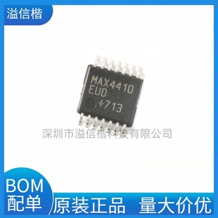 全新原装MAX4410EUD MAX4410 封装TSSOP 音频放大器芯片 集成电路-阿里巴巴