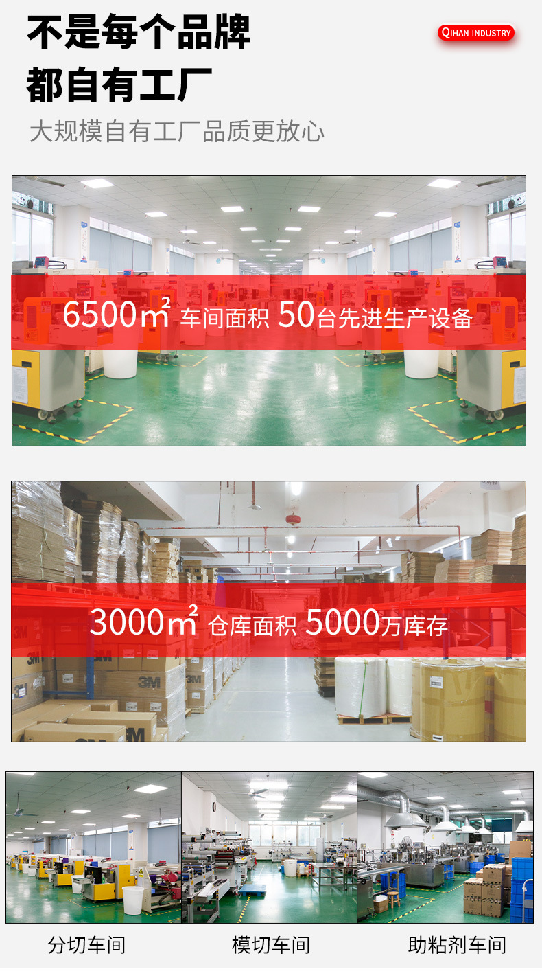 3m双面胶带强力高粘性无痕泡棉双面胶耐温防水3m5608胶带厂家批发-阿里巴巴