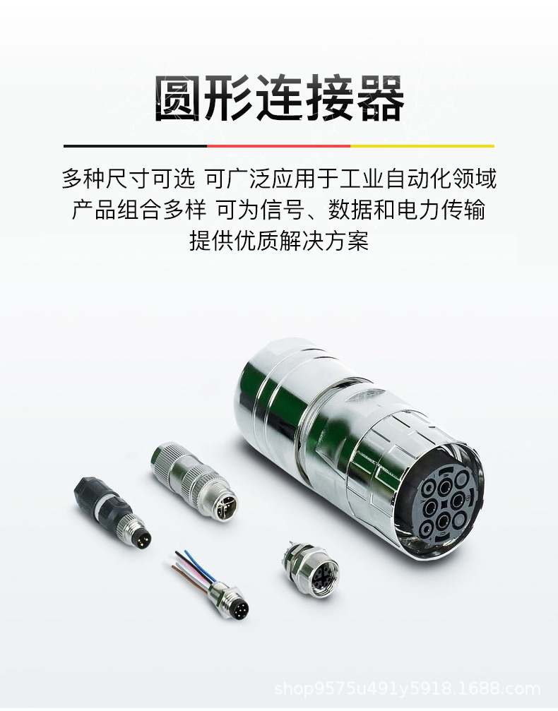 菲尼克斯 PCB 插拔式连接器GFKC 2,5/ 4-ST-7,62一包250-阿里巴巴