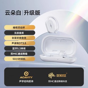 ows空气传导HD313挂耳式TWS降噪蓝牙耳机可调节适用于JBL不入耳-阿里巴巴