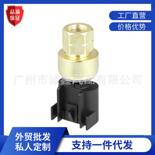 适用别克雪佛兰凯迪拉克燃油压力传感器压力开关13579380-阿里巴巴