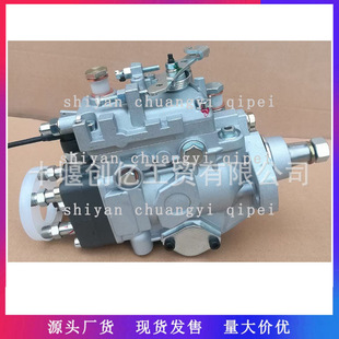 燃油喷射泵VE油泵 104641-7300 适用于康明斯B3.3-阿里巴巴