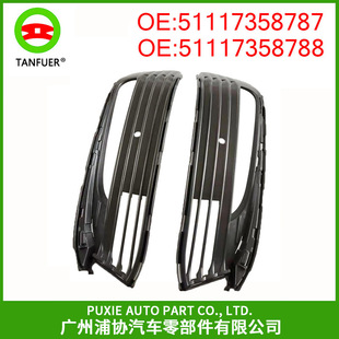 前雾灯框 进气格栅 适用于宝马7 G11G12 51117358787 51117358788-阿里巴巴