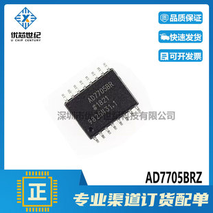 AD7705BRZ SOP-16 500Hz SPI 5V ADC 模数转化器 数据 转换器芯片-阿里巴巴