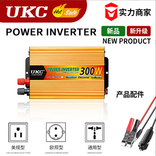 UKC厂家批发家用车载逆变器修正弦波黄色通用12V300W车载逆变器-阿里巴巴