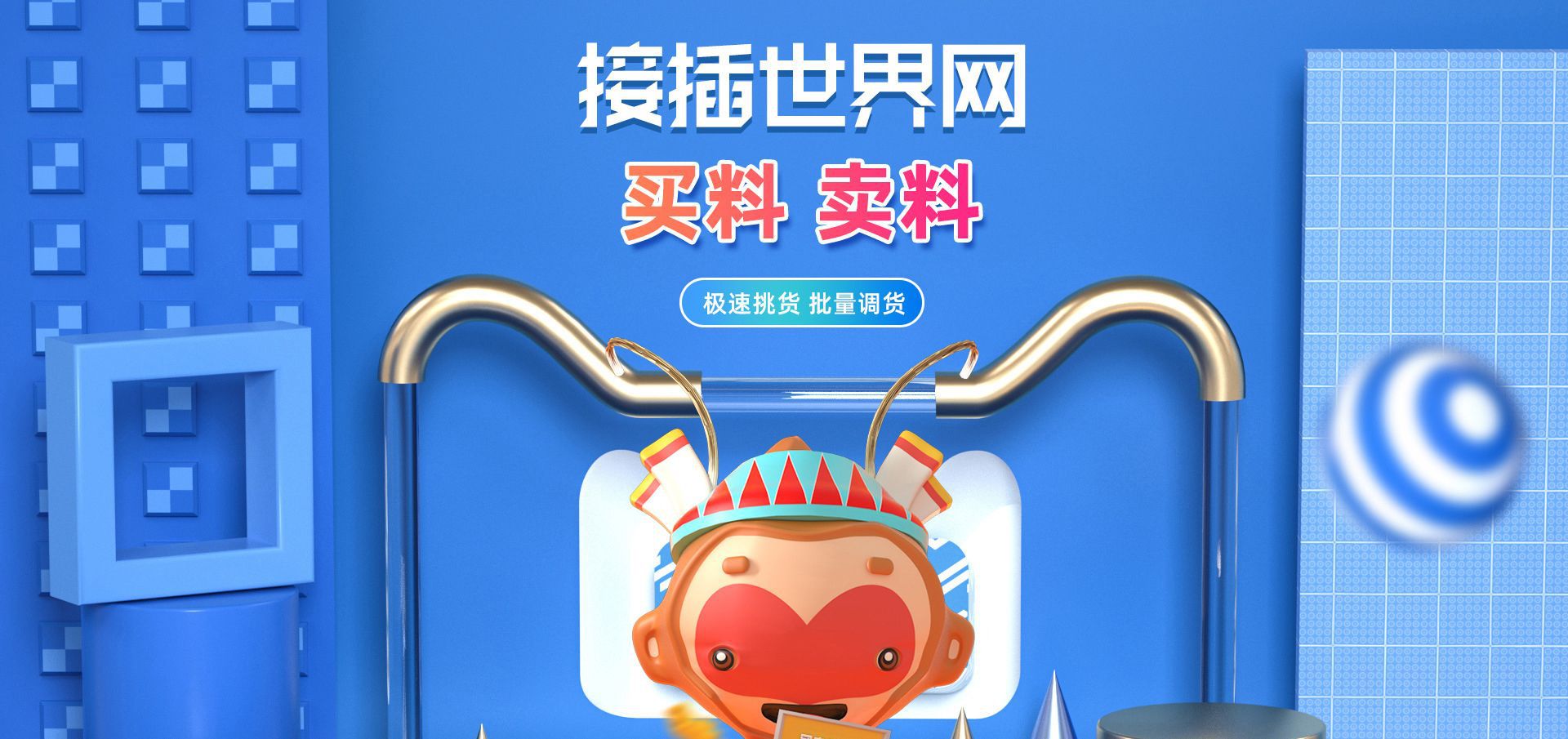 2302450-1 TE/泰科 接插世界网供应 连接器 品质优 交货快-阿里巴巴