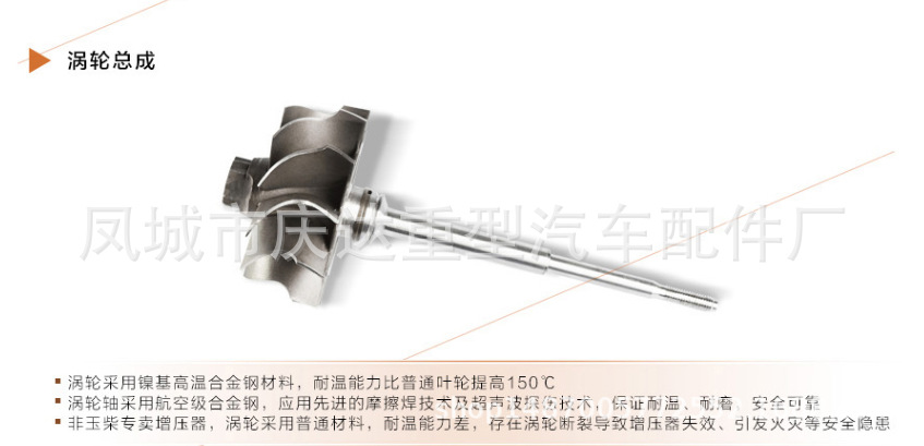 斯堪尼亚 2126714 涡轮增压器 工厂 TURBO-阿里巴巴