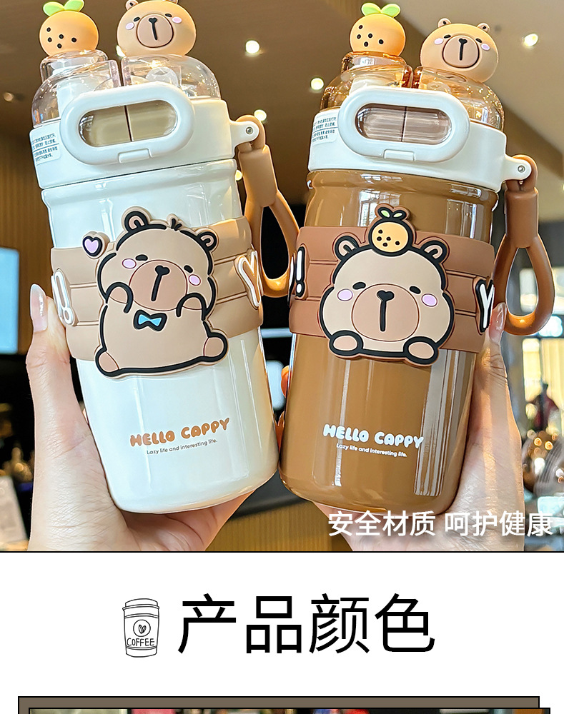 可爱卡皮巴拉眼镜一杯双饮保温杯坚固杯环携带方便锁扣设计饮水杯-阿里巴巴