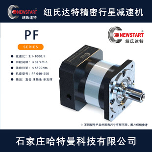 PF142L2-i-P2-S2-35-79-114.3-200-M12纽氏达特NEWSTART减速机-阿里巴巴