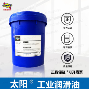 太阳牌合成冷冻机油 SUN PAG 32 46 56 68 100号压缩机润滑油 18L-阿里巴巴