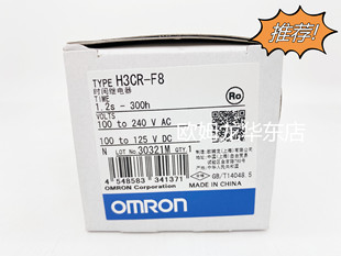欧姆龙全系列 H3CR-F8 AC100-240/DC100-125 全新原装 正品现货-阿里巴巴