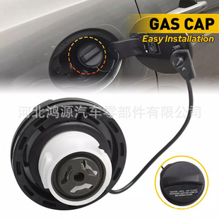 202123475 T2H46581 T2H58092 汽车油箱盖 适用捷豹燃油箱内盖子-阿里巴巴